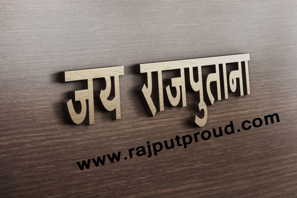 rajputana style hindi status quotes and photo captions