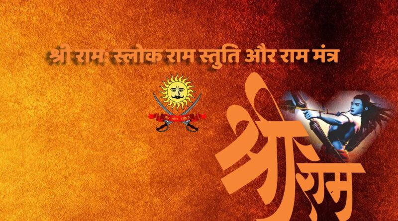 Rajput Proud - Rajputana Attitude Status In Hindi